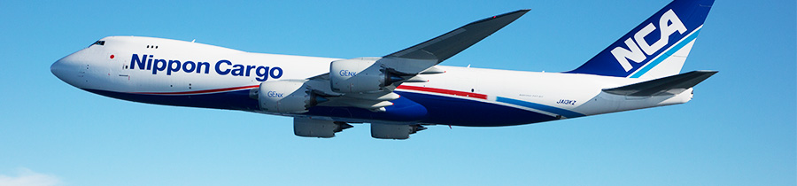 NCA - Nippon Cargo Airlines | HOME